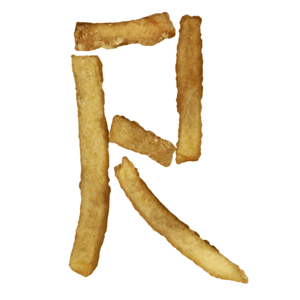 French Fries Font - Handmadefont